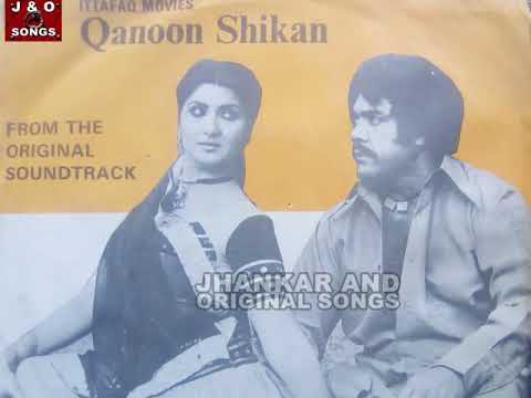 QANOON SHIKAN PAKISTANI MOVIE SONGS - YouTube