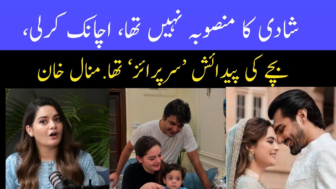Manal Khan Interview after long time | Manal Khan Marriage life - YouTube