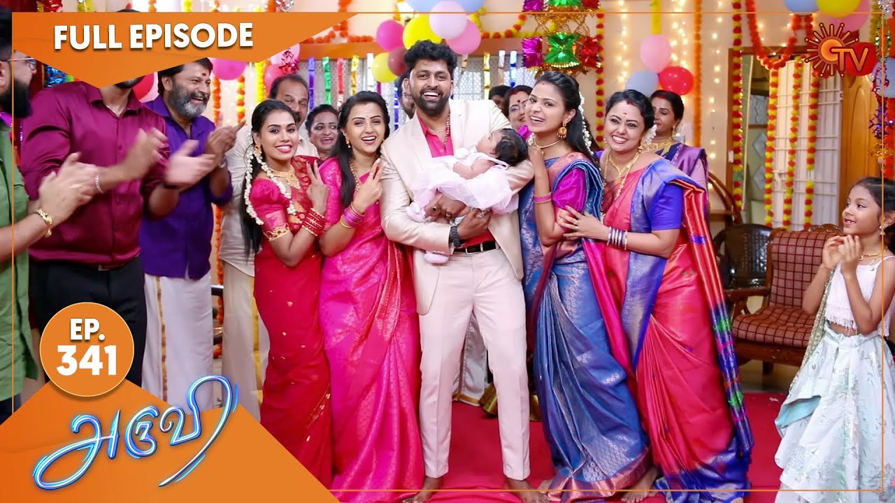Aruvi - Ep 341 | 20 November 2022 | Tamil Serial | Sun TV - YouTube