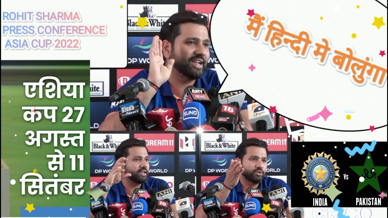 Rohit Sharma हिन्दी Press Conference before ASIA CUP | INDIA V PAK ...