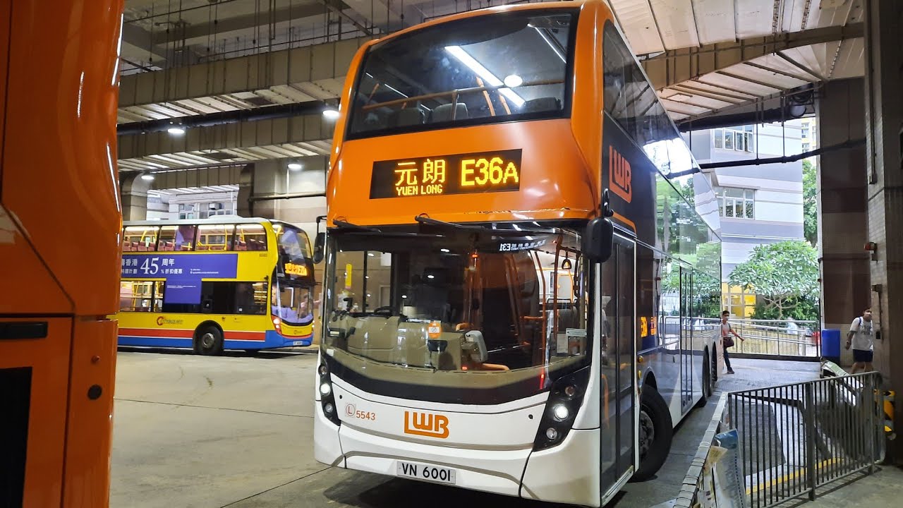 龍運 LWB 5543(VN6001)@E36A逸東邨→元朗(德業街) - YouTube