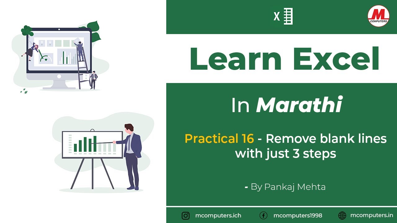 Learn Excel Remove Blank Lines With Just 3 Steps In Marathi learn-excel-remove-blank-lines-with-just-3-steps-in-marathi