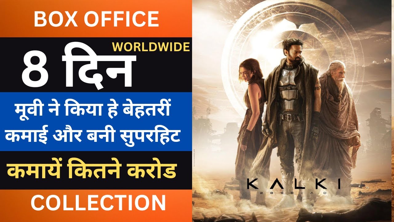 Kalki 2898 AD Box Office Collection Day 8, Kalki 2898 AD Total ...