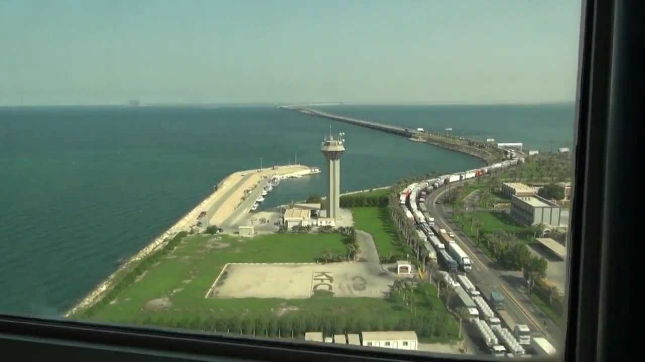 Bahrain Saudi Arabia Border King Fahd Causeway Bridge, Tower View - YouTube