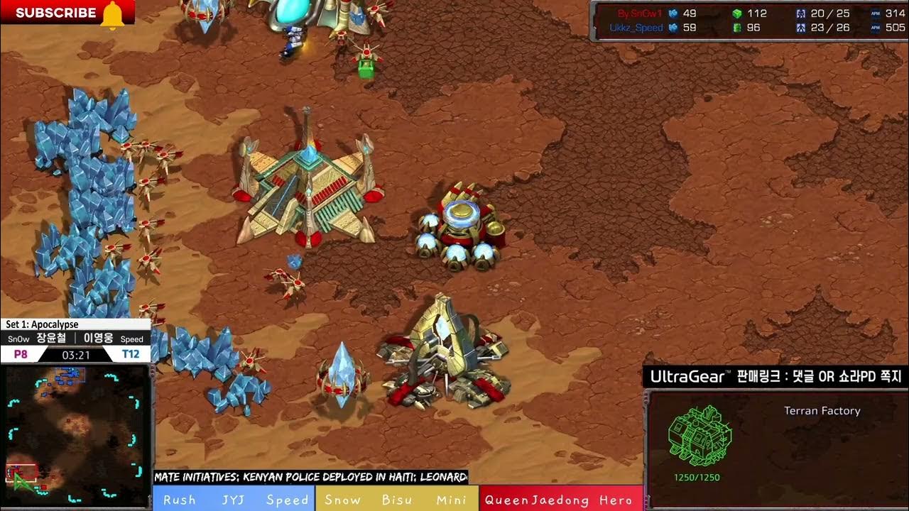 🔥KCM 2024 S3 W4 Set 1 Snow vs Speed PvT @ Apocalypse | Starcraft Commentary - YouTube