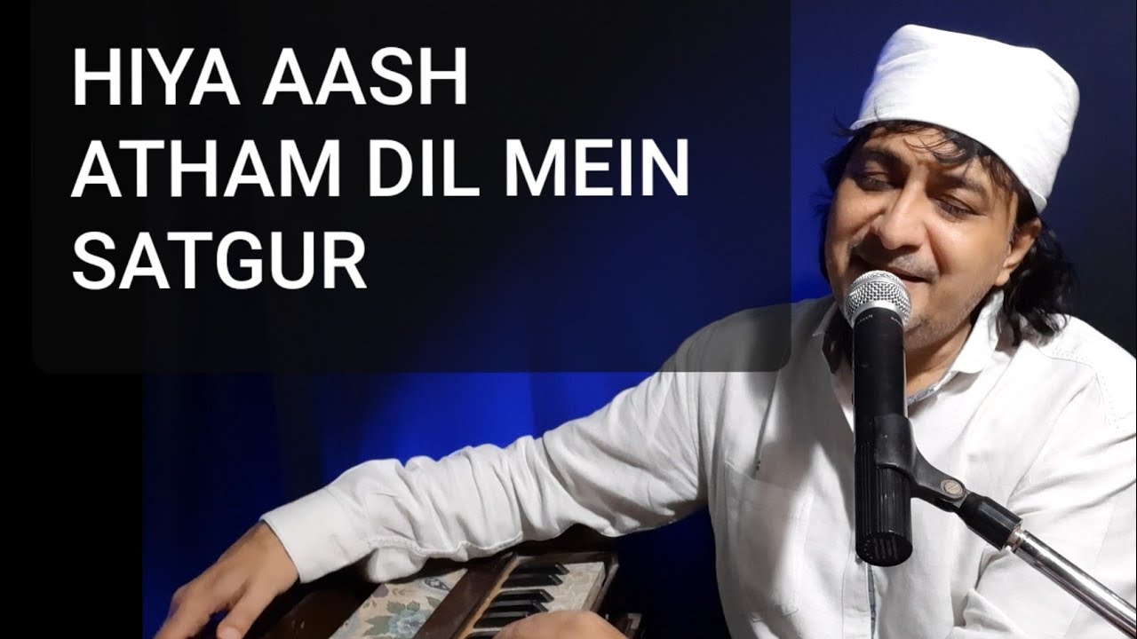 Hiya Aash Atham Dil Mein, Sindhi Guru Bhajan ,Singer Raj Juriani - YouTube