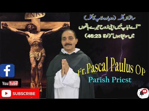 7th kalma by Fr Pascal Paulus OP - YouTube