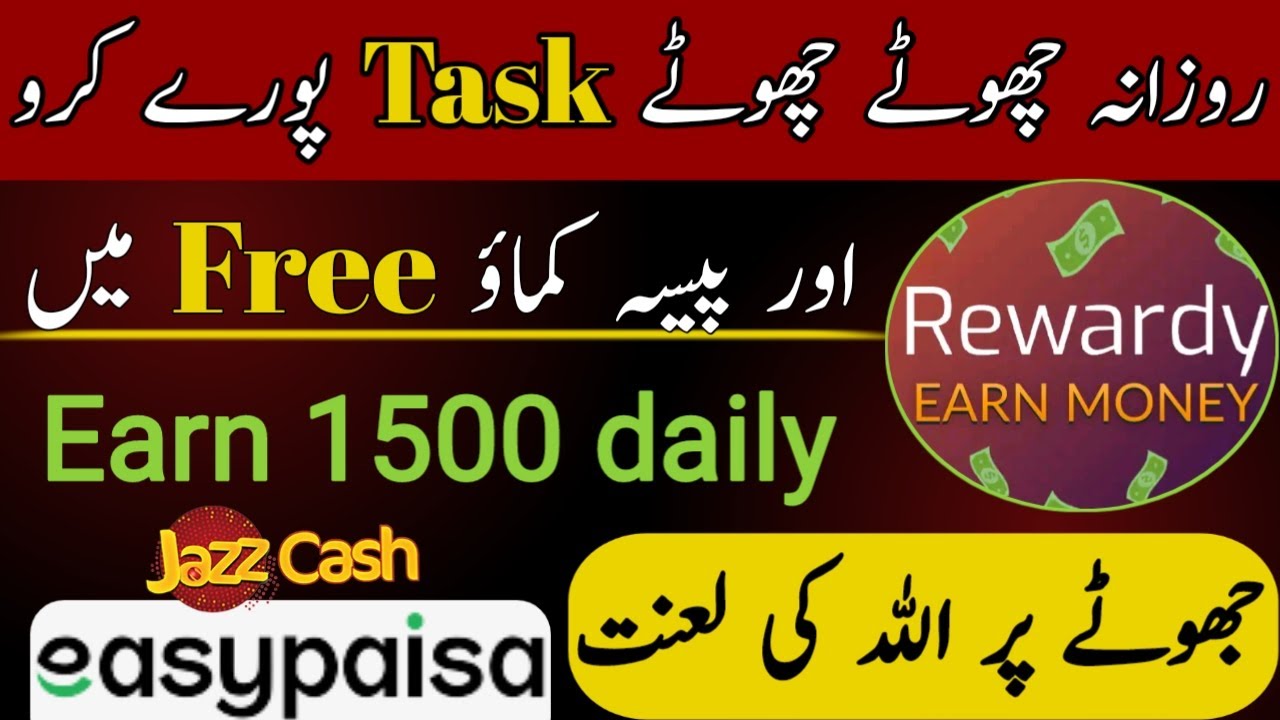 free earning app 2024 | rewardy.io payment proof | rewardy app | Techno ...