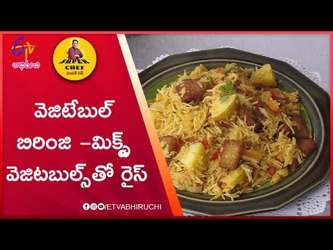 Vegetable Biringi | Super Chef | 3rd October2019 | ETV Abhiruchi - YouTube