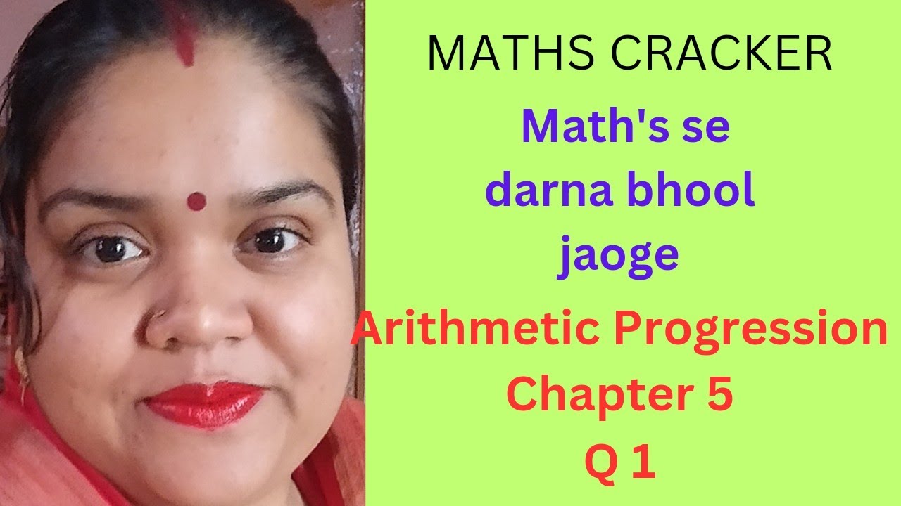 Ex5 1 Q1 Ncert Maths Class 10 kaise Hoga 5 1 Ka Q1 Ncert Maths Class ex5-1-q1-ncert-maths-class-10-kaise-hoga-5-1-ka-q1-ncert-maths-class