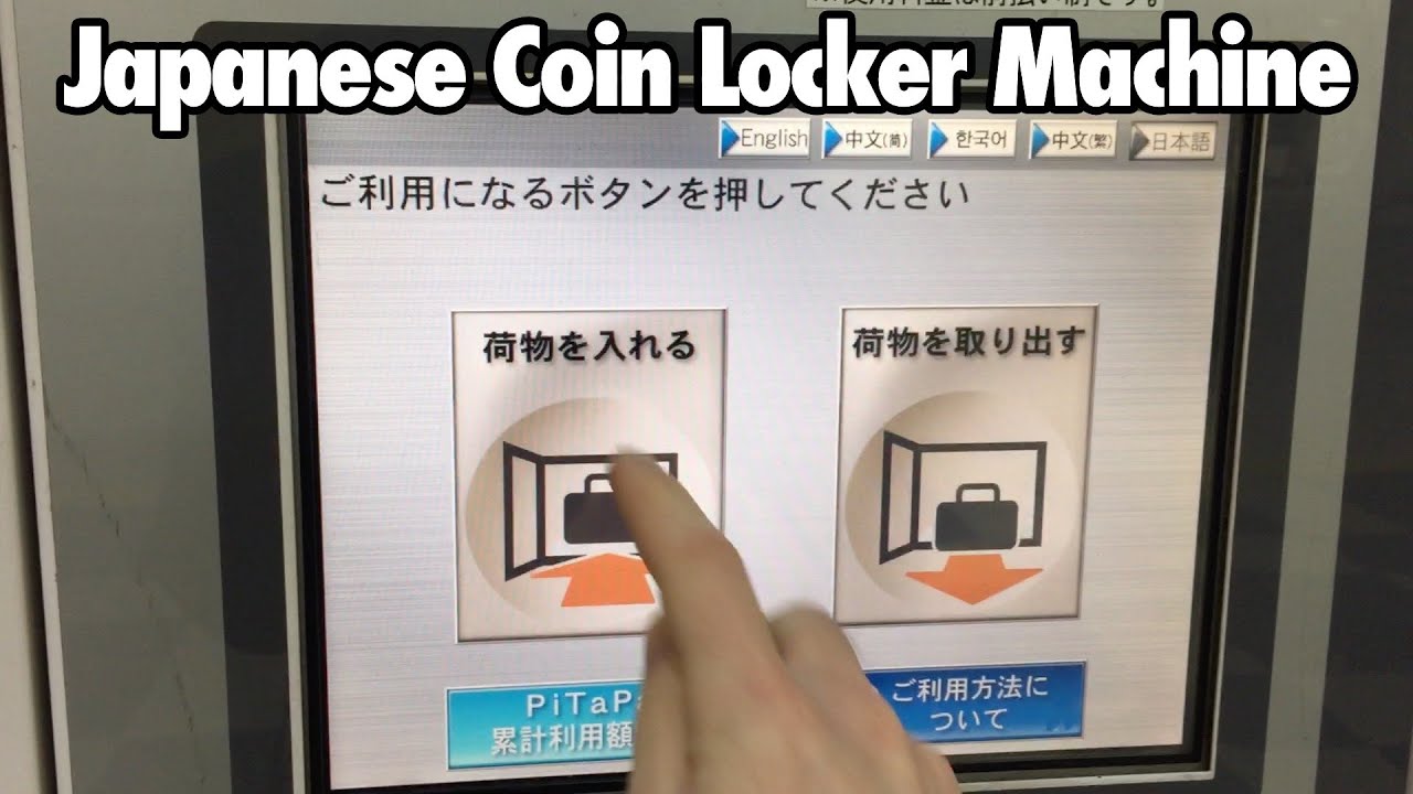 Japanese Coin Locker Machine - YouTube