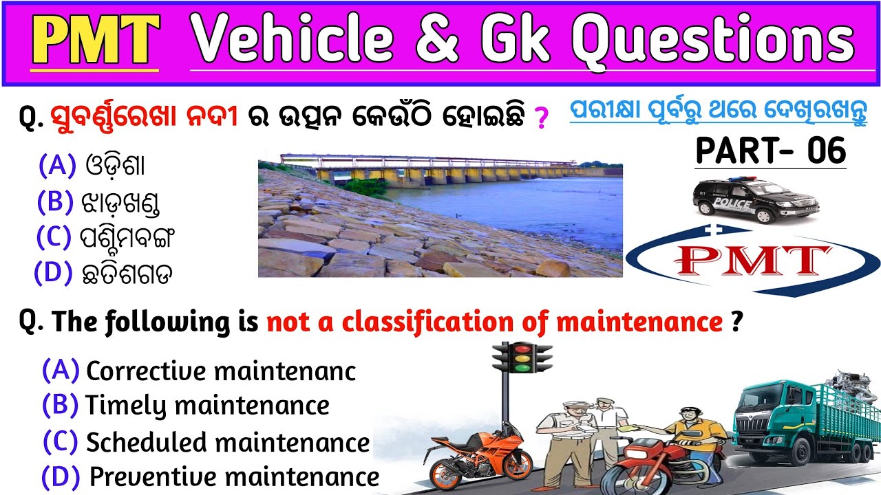Odisha pmt Vehicle Question | Odisha Pmt Gk Question | Pmt Driver Gk ...
