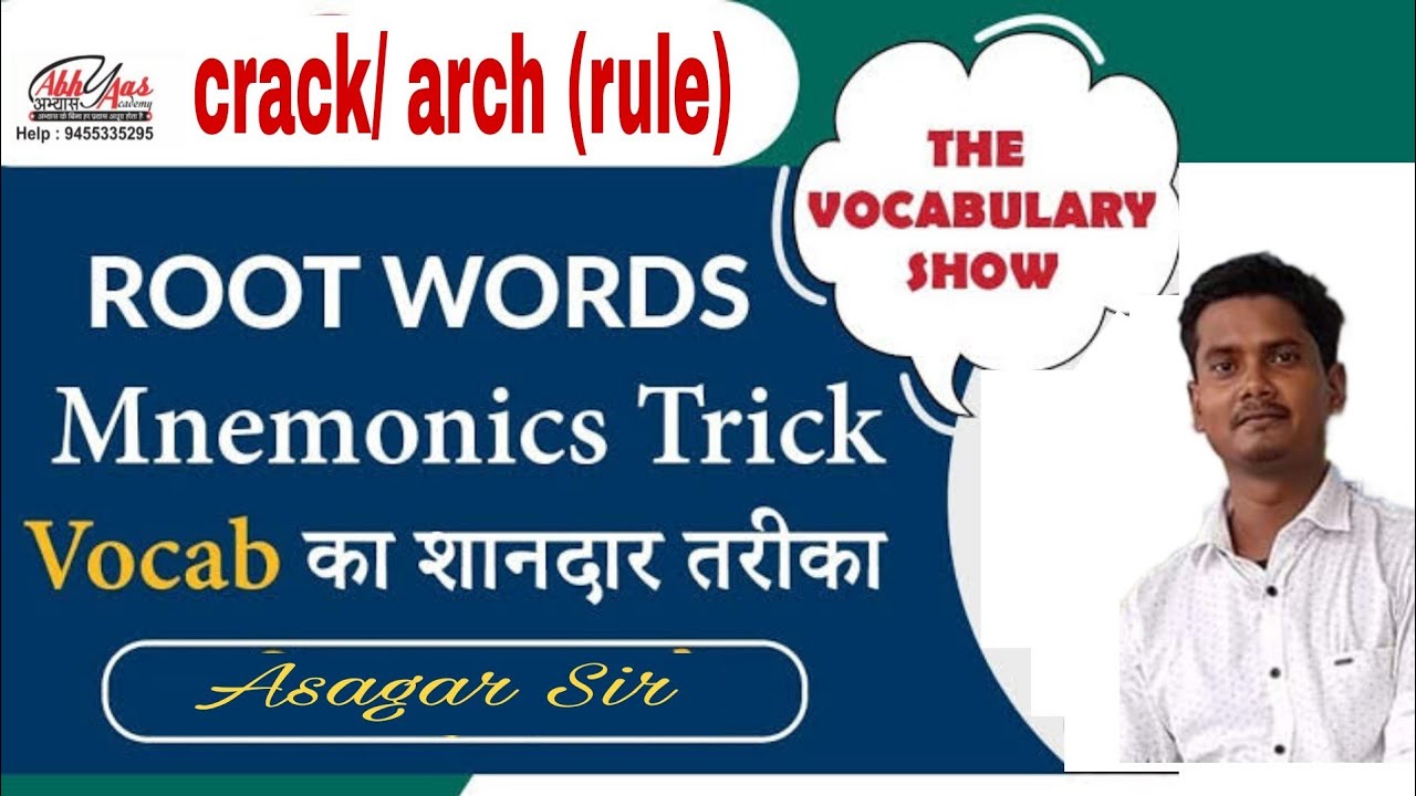 ROOT WORDS PART 11 AMBI CRACY ASAGAR SIR SSC BANK SBI root-words-part-11-ambi-cracy-asagar-sir-ssc-bank-sbi