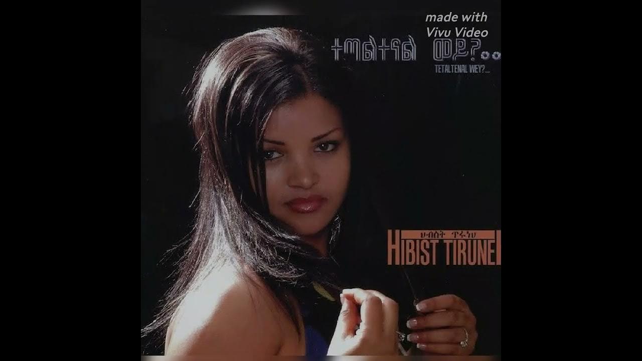 Hibist Tiruneh Music - YouTube