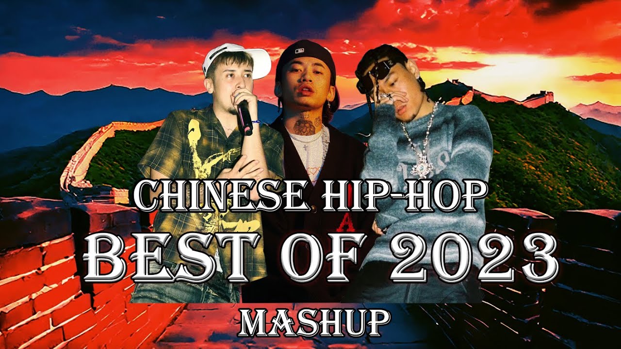 2023 Mashup | The Best of Chinese Hiphop/Rap Music - YouTube