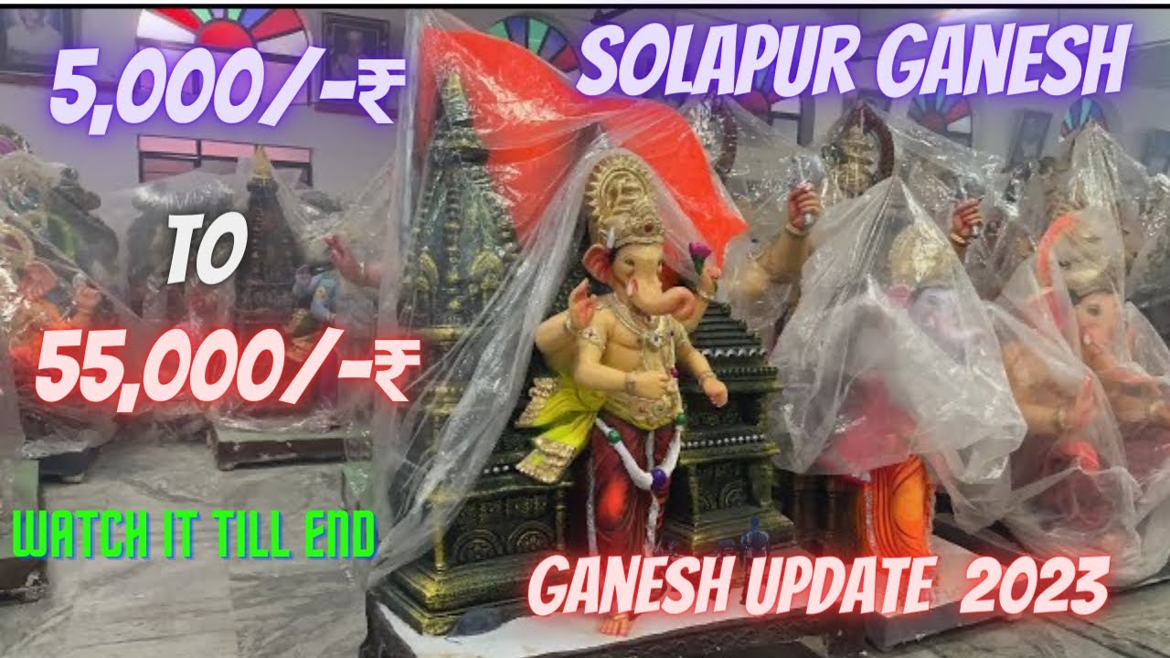 Bhoomika Arts Solapur Ganesh Models - YouTube