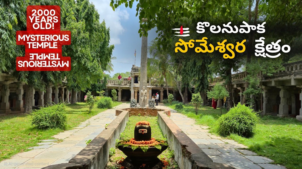 Kolanupaka Someswara Temple 🕉️ | Most Mysterious Shiva Temple in ...