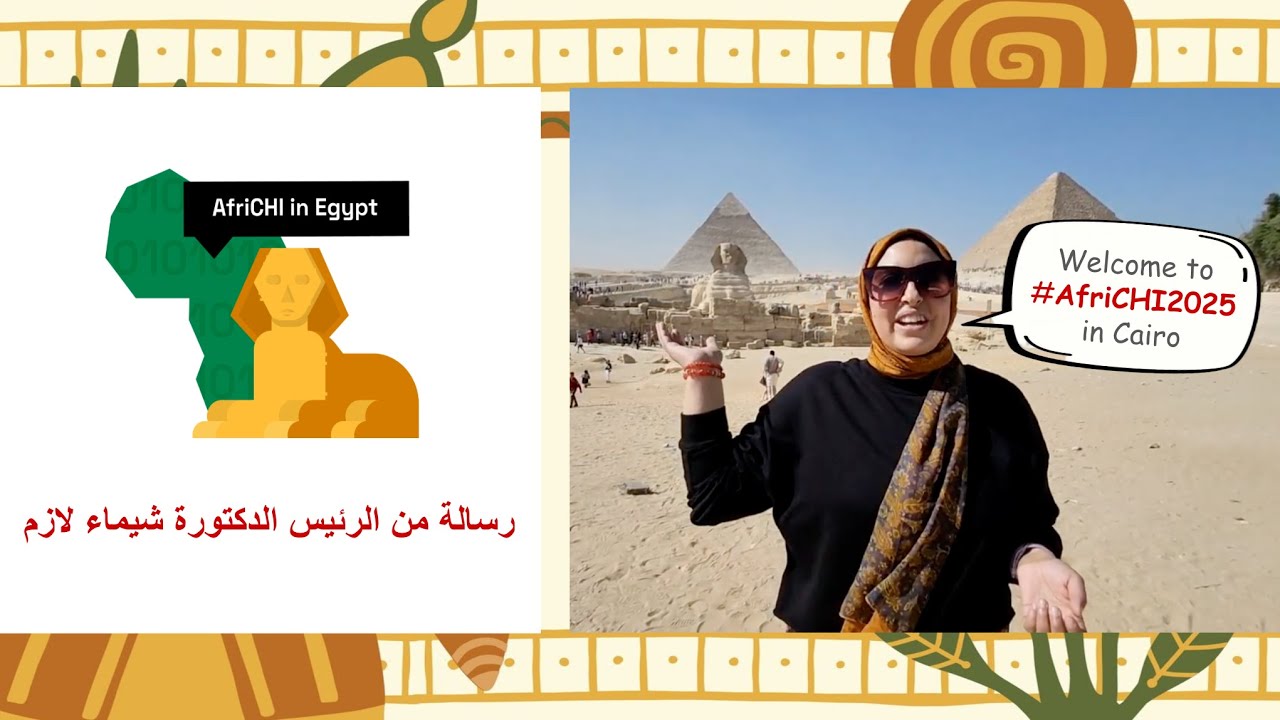 Message from our General co-chair Dr Shaimaa Lazem - رسالة من رئيس المؤتمر الدكتورة شيماء لازم ...