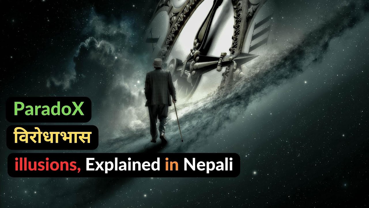 Paradox, विरोधाभास Explained in Nepali || Paradoxes That Makes You ...