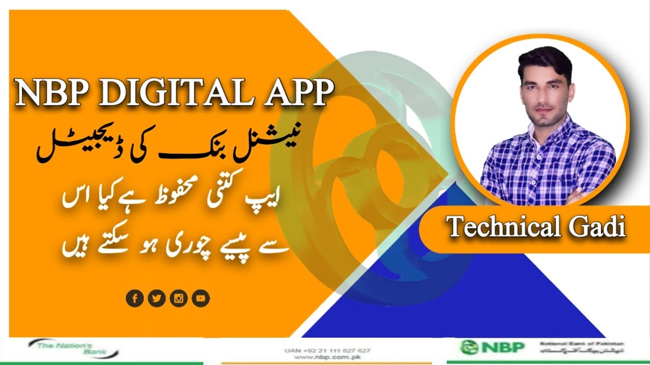 How Safe is National Bank's Digital App | NBP Digital App Kitne Mehfooz ...