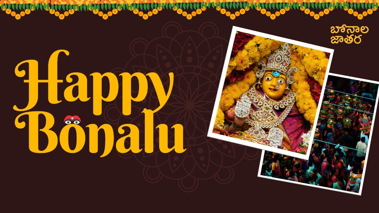 2024 Bonalu | Bonalu Celebrations |మా ఇంటి బోనాల పండుగ | Bonam ...