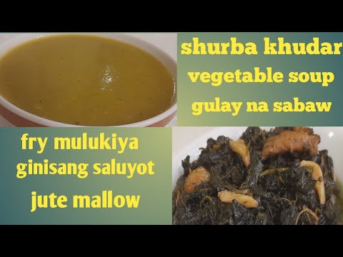 HOW TO FRY MULUKIYA(SALUYOT)AND OUR KHUDAR SHURBA(VEGETABLES SOUP)KEEP ...