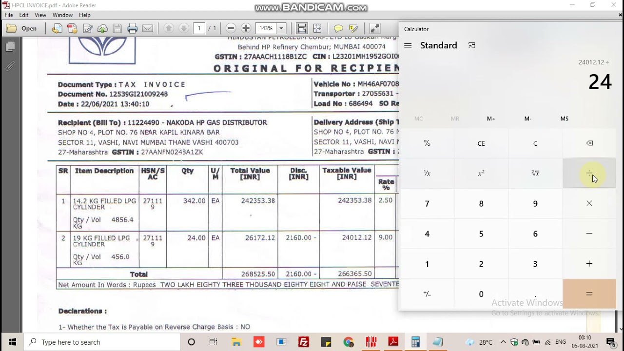 Enter Purchase Invoice Of HPCL IOCL Others In GASS English YouTube Enter Purchase Invoice Of HPCL IOCL Others In GASS English YouTube