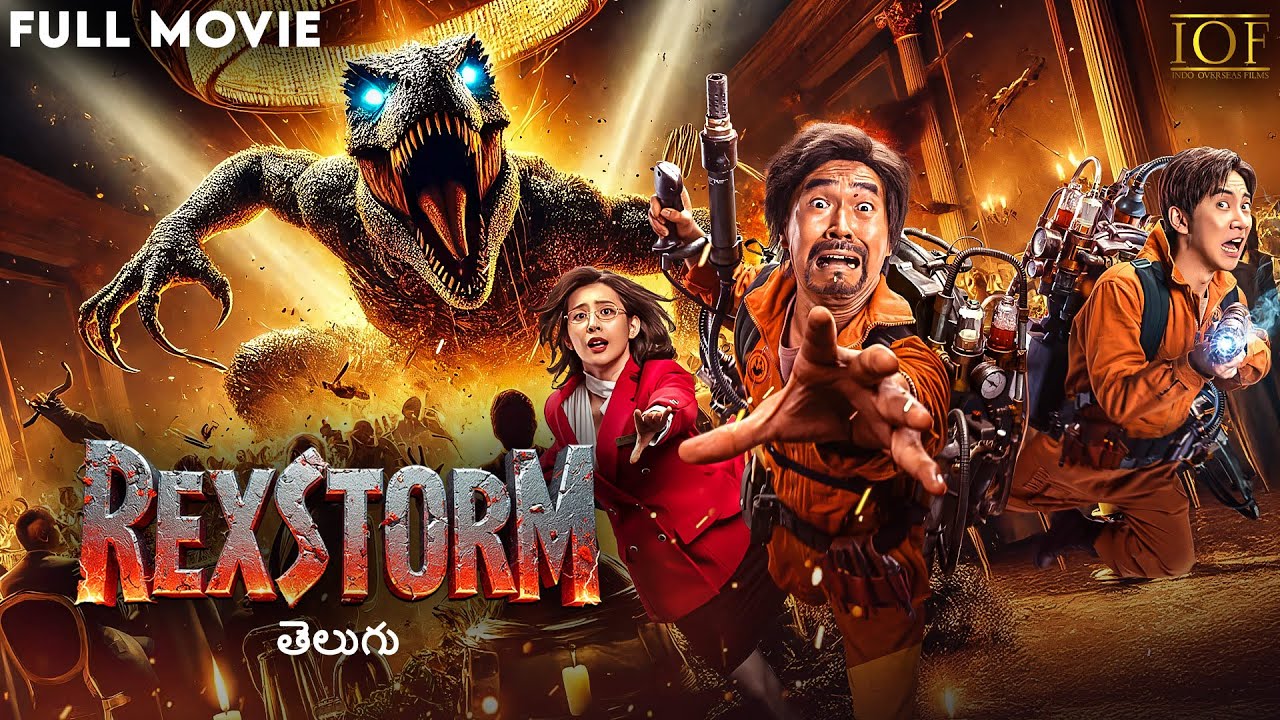 Rexstorm | Telugu Dubbed | Full Movie | Wang Zhao | Bo Peng | IOF Telugu - YouTube