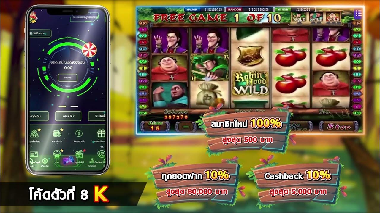 xo24hr แจกโค้ด - YouTube