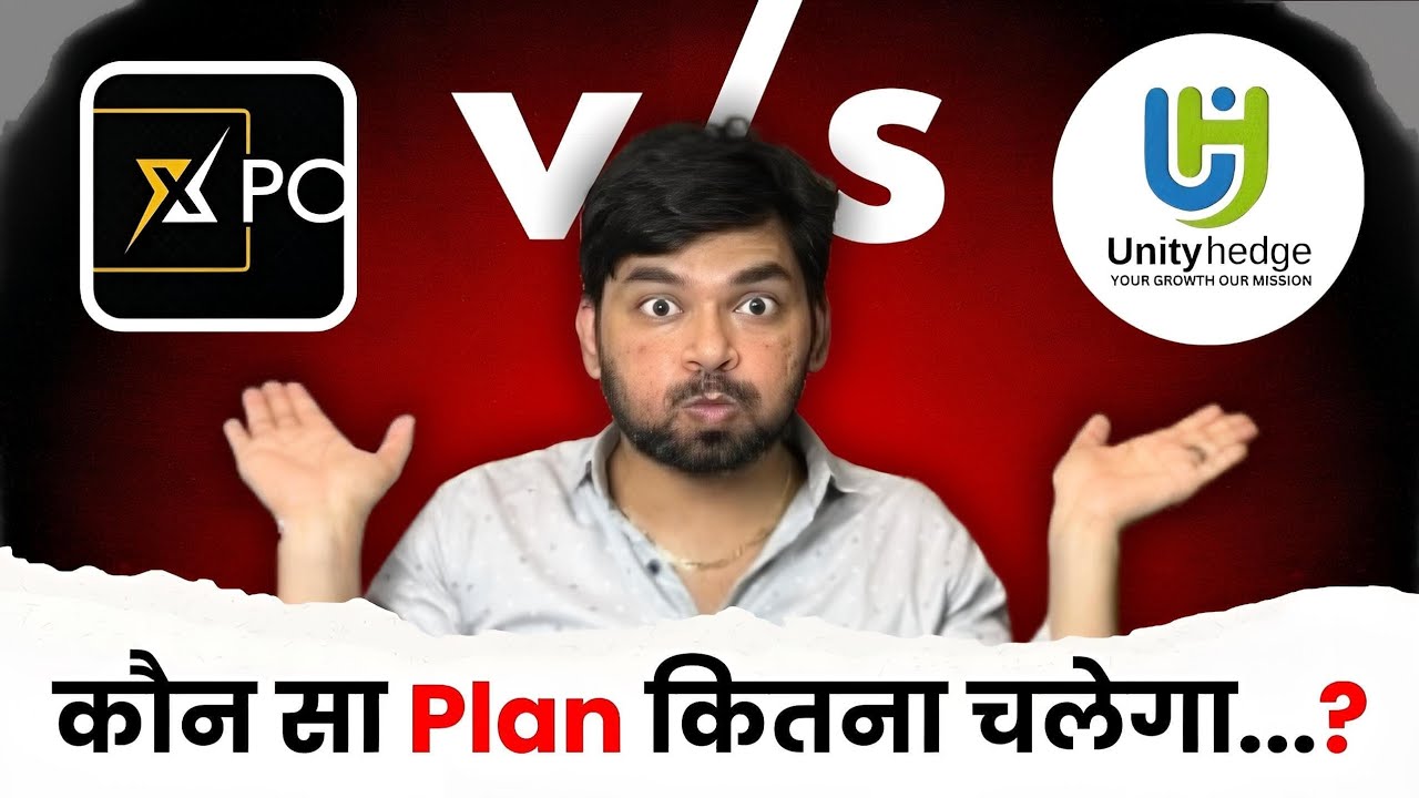 Xpo Plan Vs Unity Hedge Plan - Review | 2025 में बेहतर कौन साबित होगा ? Tech With Tyagi - YouTube
