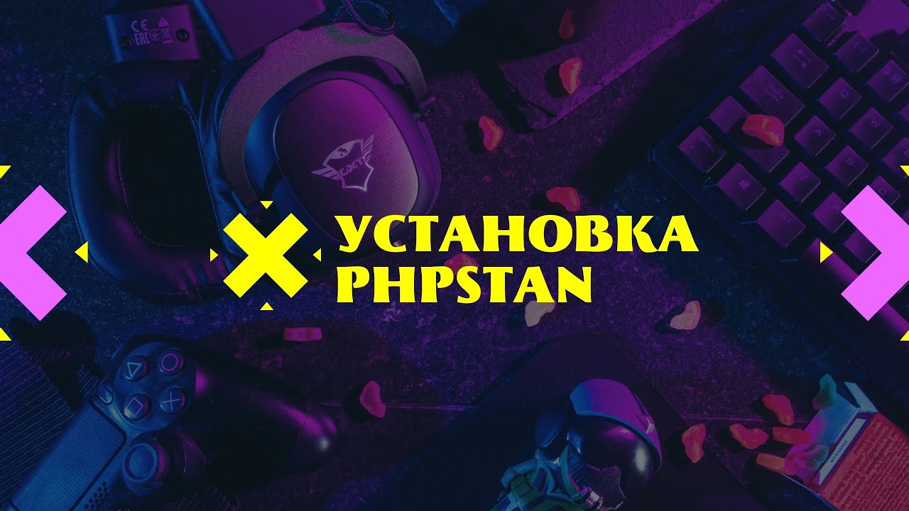Установка PhpStan - YouTube