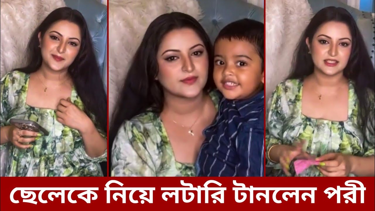 হঠাৎ মধ্যরাতে পরীমনির লাইভ দেখুন কি হয়েছে ভিডিওতে | Porimoni | Film ...
