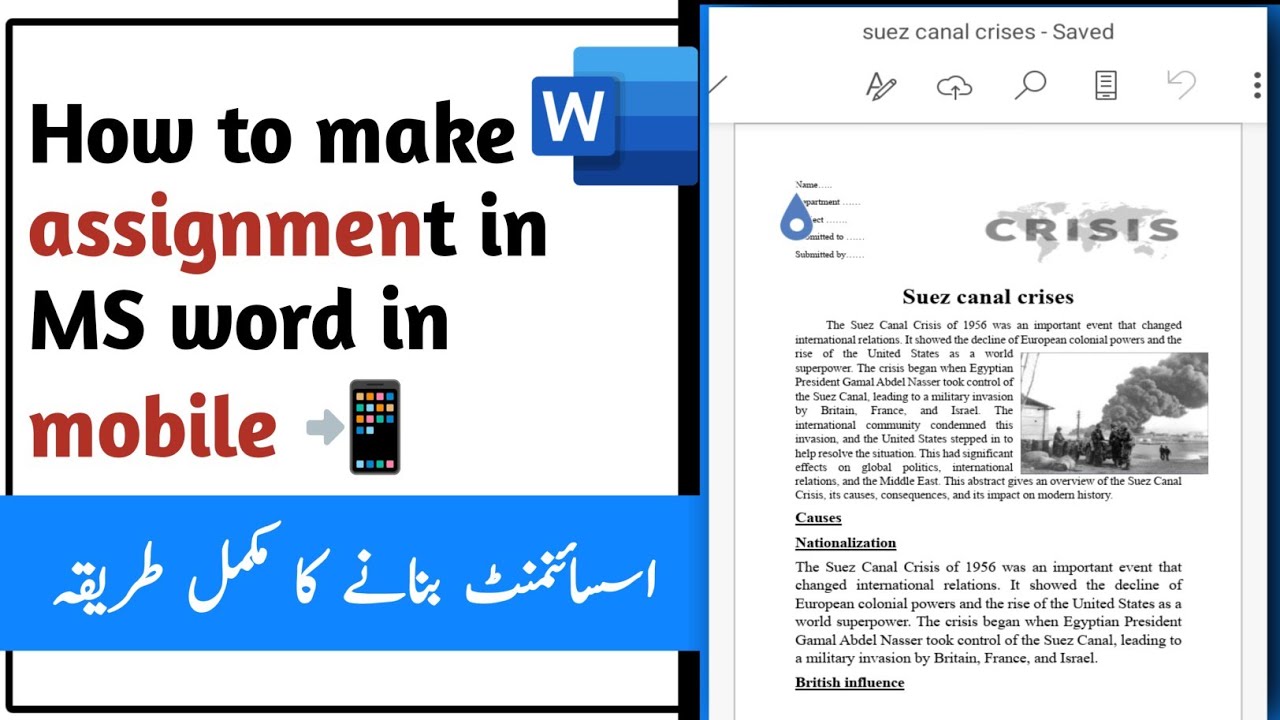how to make assignment in Microsoft word in mobile 📲|| step by step ...