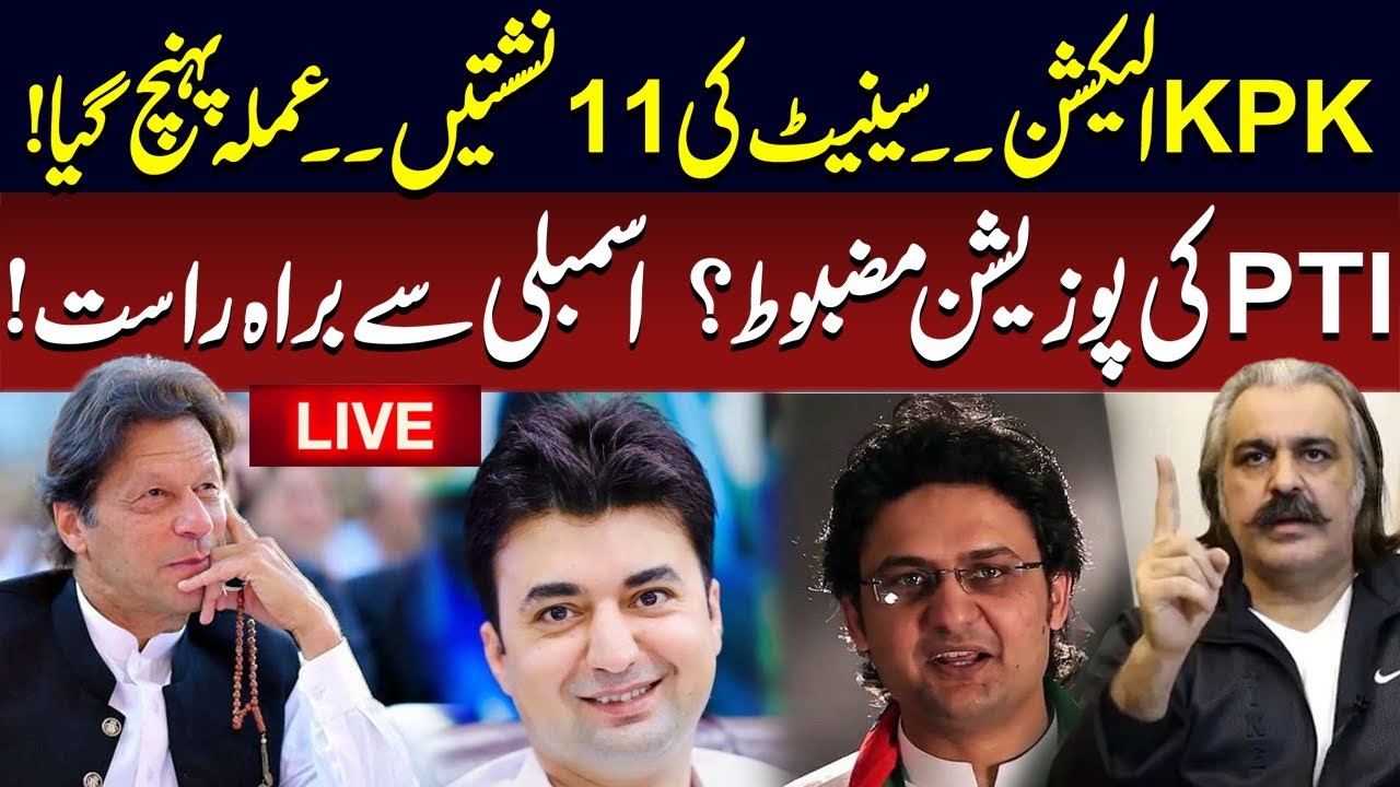 LIVE | Senate Elections in KP | Latest Updates | GNN - YouTube
