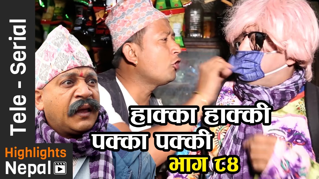 HAKKA HAKKI Episode 84 | 5th March 2017 Ft. Daman Rupakheti, Kabita ...