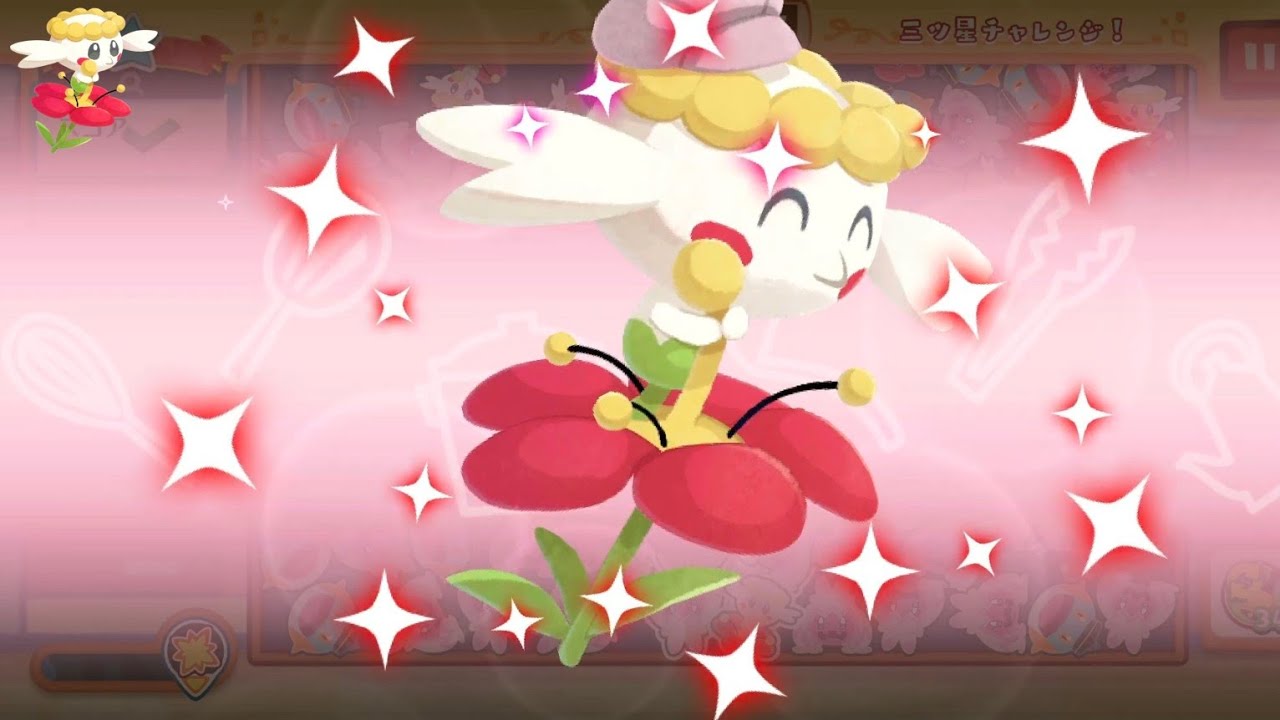 ポケまぜ スキル集 - あかいはな フラベベ / 寶可繽紛趣 技能集 - 紅花 花蓓蓓 / Pokemon Cafe ReMix - Red ...