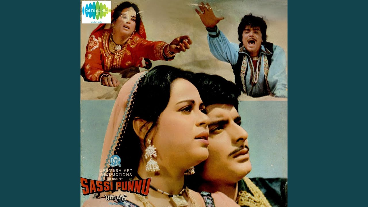 Sassi Punnu - YouTube