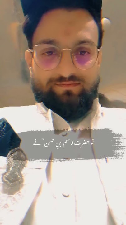 حضرت جناب زینبامام حسین کی سکی بہنایک بار ضرورسنیےمیاں جواد القدوسviral Video Foryou Fyp