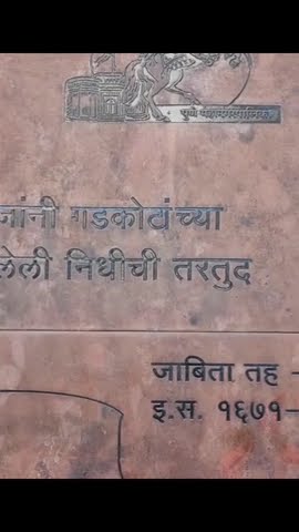 Sinhagad Fort Subedar Tanaji Malusare - YouTube