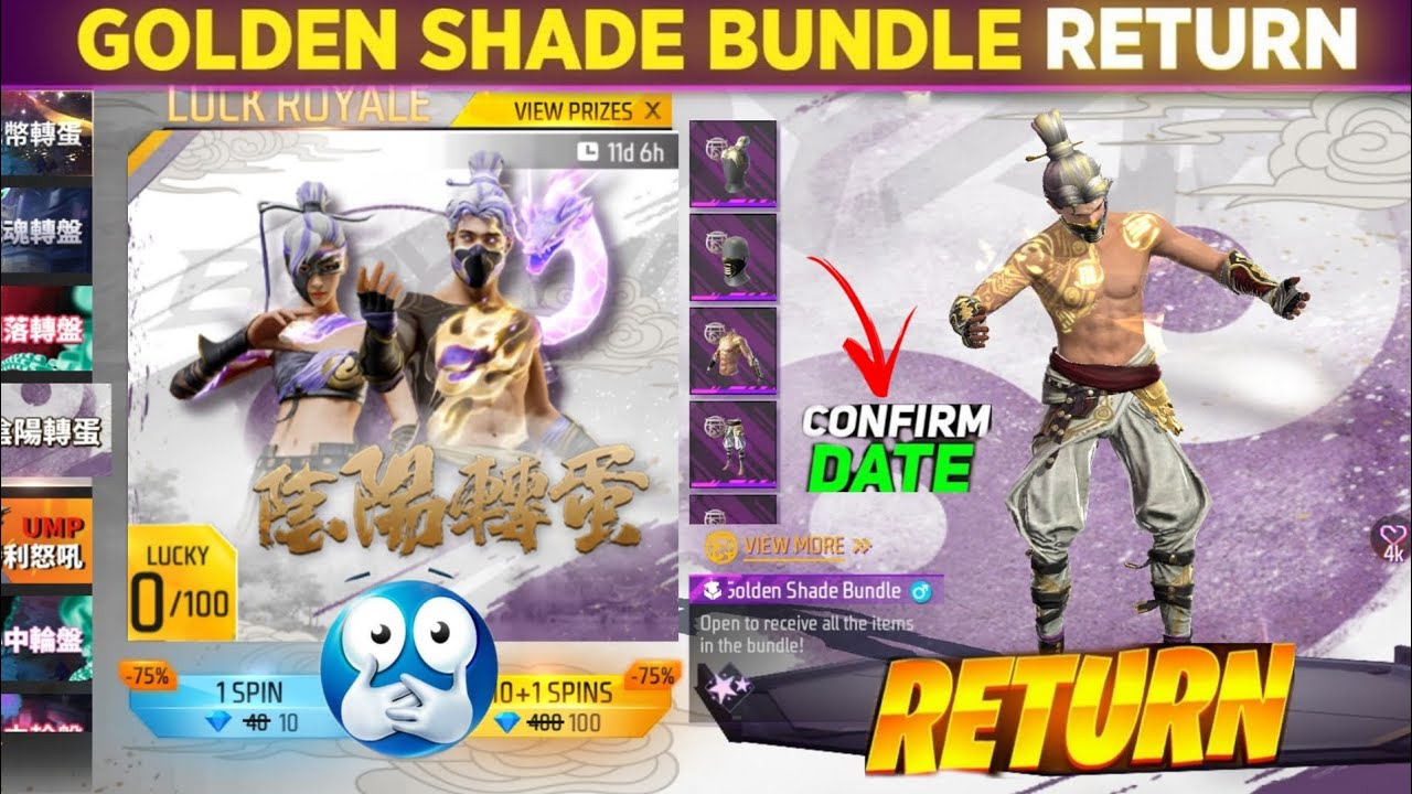 GOLDEN SHADE BUNDLE RETURN ☠️ CONFIRM DATE | FREE FIRE MAX | FF INDIA🇮🇳 ...