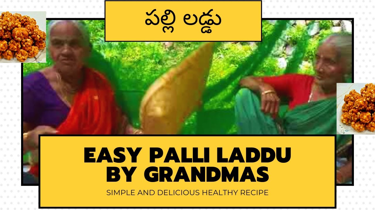 Palli Laddu Recipe / My Grandma making Peanut Laddu | Medhashree - YouTube