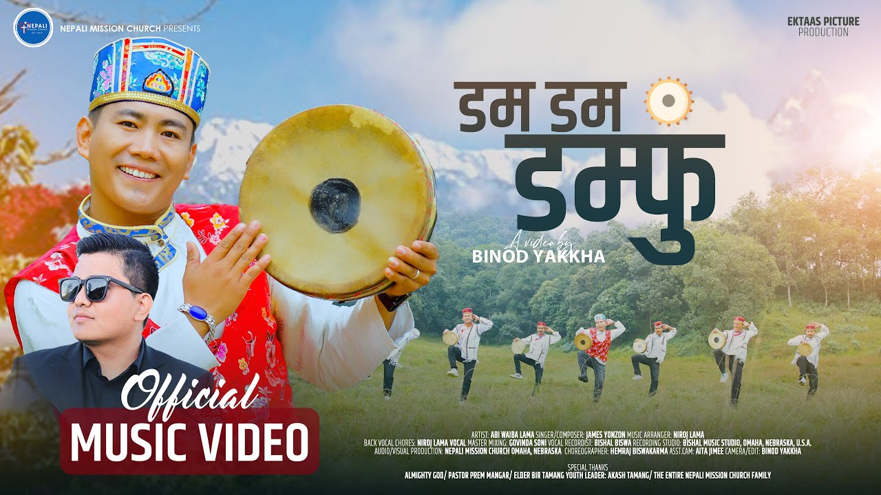 Dama Dama Damfu New Nepali Christian Selo Christmas Song 2025|| Nepali ...