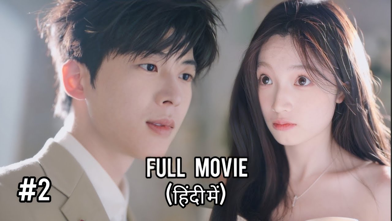 They both share a room to live 💞 Movie (Part -2) Explained (हिंदी में ...