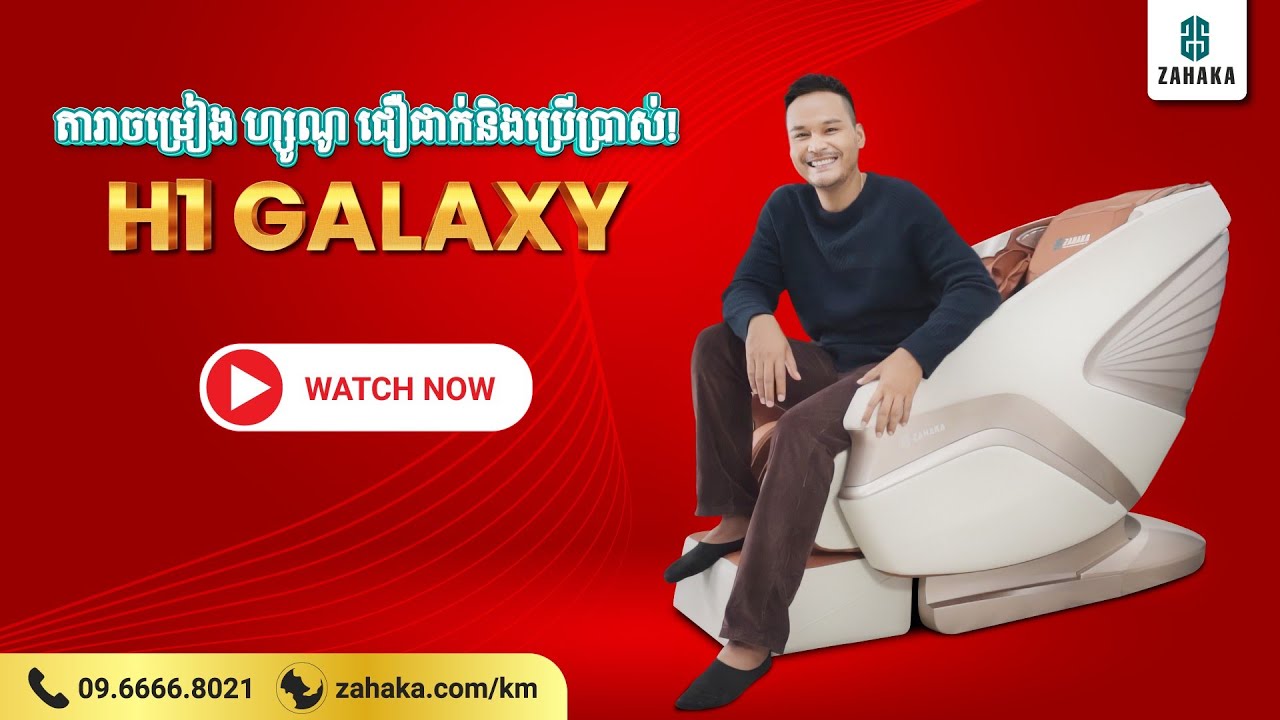 🎁 H1 Galaxy - Gift for parents on the occasion of Pchum Ben festival of ...