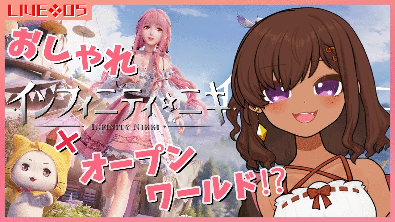 インフィニティニキ】メインとイベントやりたい！ 第二章 迫りくる真実～【Vtuber】 05 - YouTube