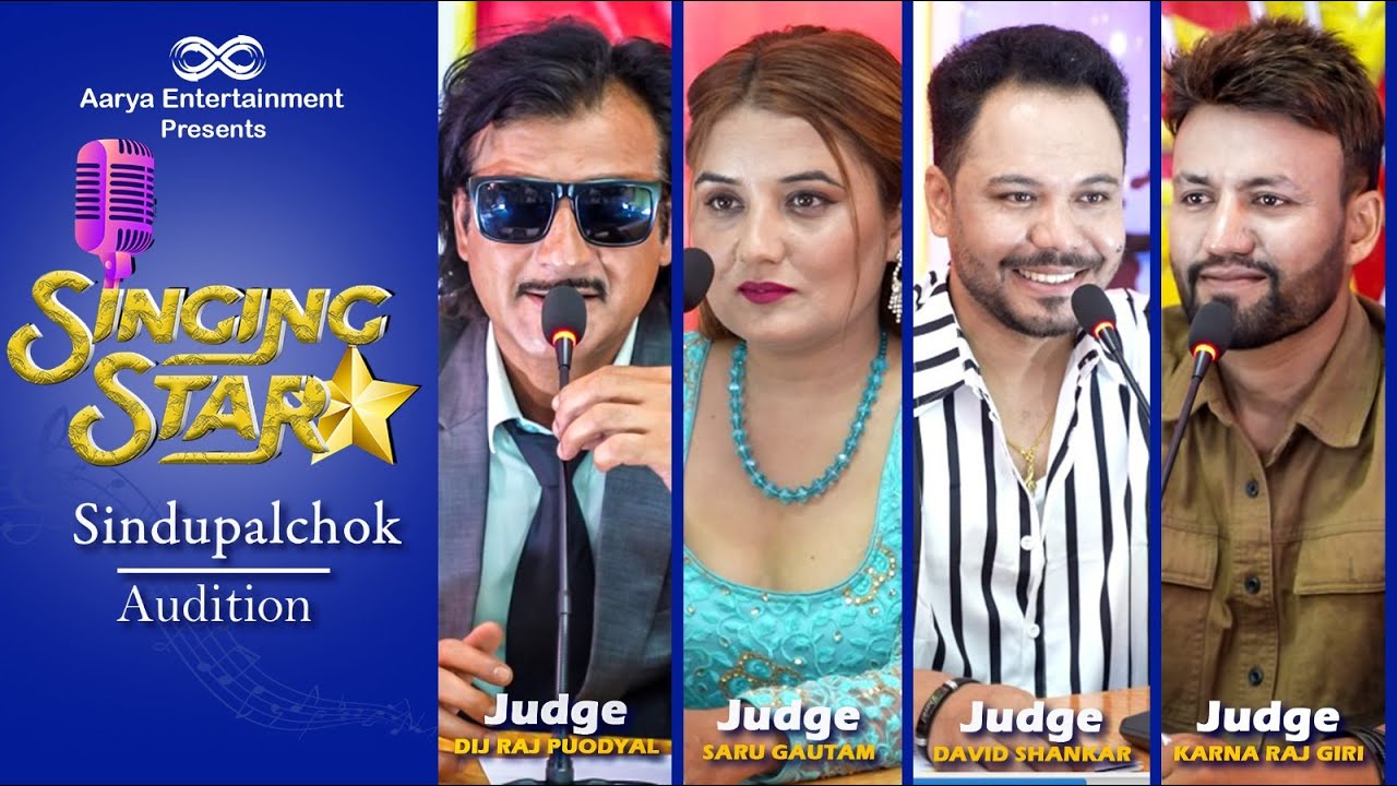 Junior Singing Star(Sindhupalchok Audition): Dijraj Paudyal/Saru Gautam ...