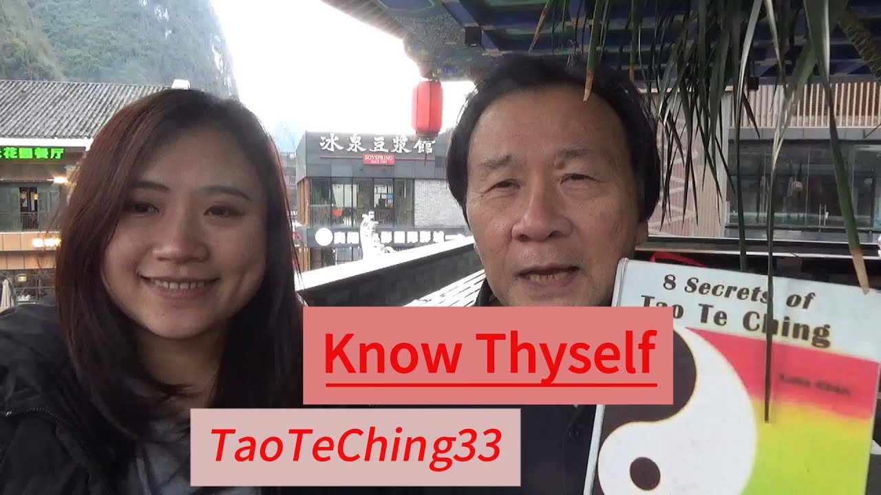 Tao Te Ching Chapter 33 Know Thyself #taoteching #learnchinese - YouTube