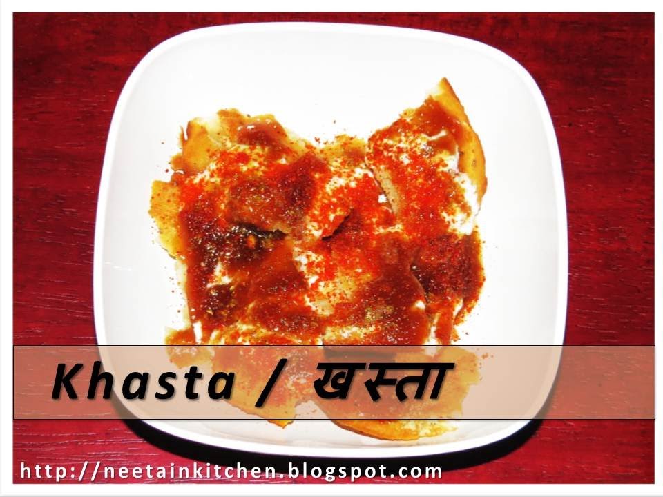 Khasta Chat | खस्ता - YouTube
