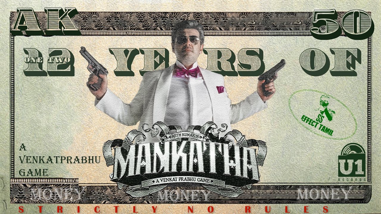 Mankatha Trailer | 12 Years Of Mankatha | Ajith Kumar | Arjun | Yuvan ...