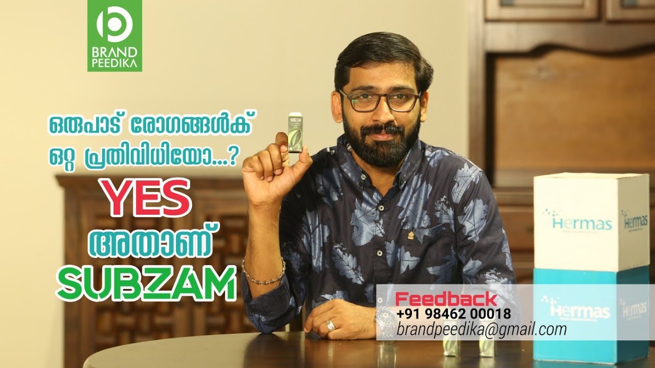 Effective Unani medicine for insect bites, muscle pain, toothache ...